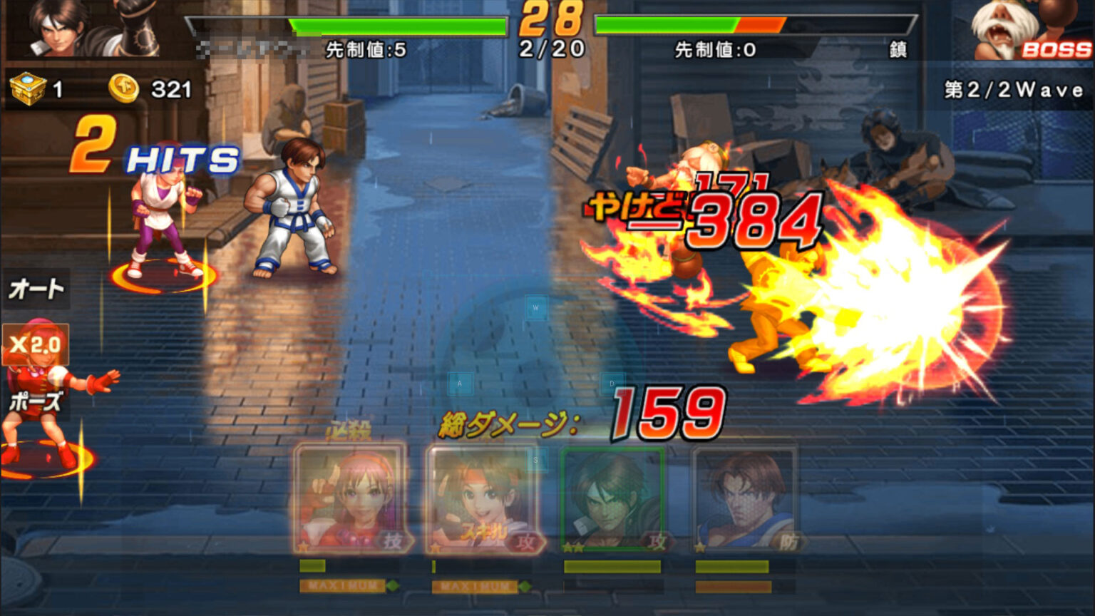 THE KING OF FIGHTERS ’98UM OLとは？魅力は何？課金は必要？ | マニアック暇ゲーBLOG